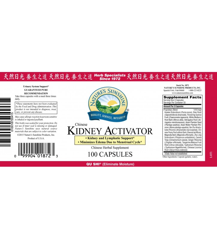 Kidney Activator Chinese (100 Caps)